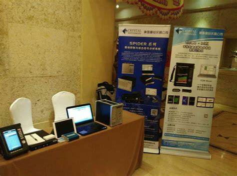 振动噪声测试 数据采集 振动控制仪 频谱分析 杭州锐达数字技术有限公司