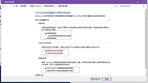 超详细sql Server 2016跨网段和局域网发布订阅配置图解和常见问题sqlserver 发布订阅 可以跨网吗 Csdn博客