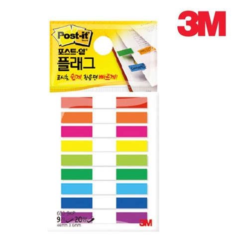 Rs물산 3m 포스트잇 플래그 683 9kp 책갈피 분류 구분 포스트잇 3m메모 메모지 포스트이트 654 657 메모 연습장