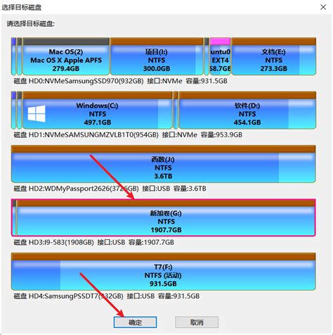 使用diskgenius进行硬盘数据迁移diskgenius克隆硬盘 Csdn博客 使用diskgenius进行硬盘数据迁移diskgenius克隆硬盘 Csdn博客