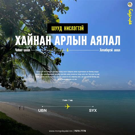 Монгол аялал Монгол аялал Added A New Photo