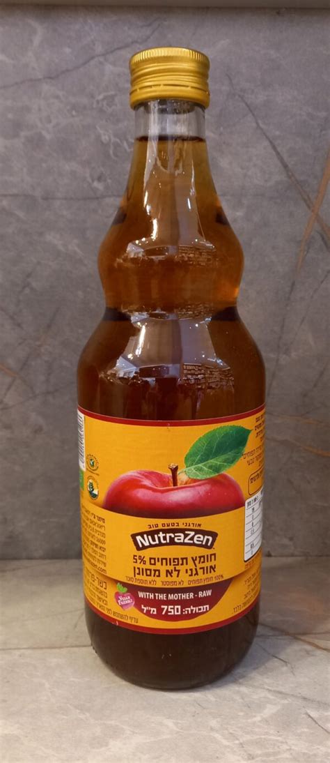 خل تفاح عضوي Samah Diet