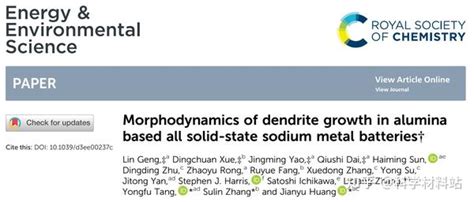 燕山大学黄建宇教授团队、宾夕法尼亚州立大学张宿林教授，ees：氧化铝基全固态钠金属电池枝晶生长的形态动力学 知乎