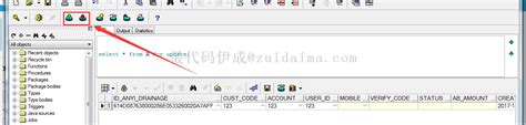 记录一次oracle锁表排除经历 博客 最代码