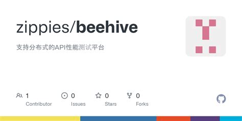 GitHub zippies beehive 支持分布式的API性能测试平台