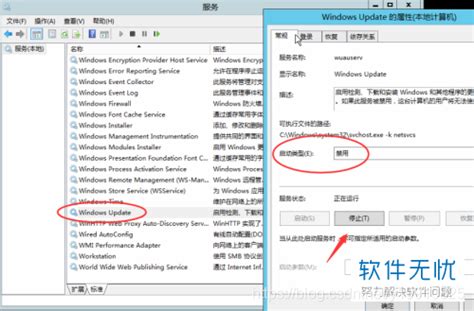 windows server2012 r2中的停止自动更新 2012补丁停止更新 csdn博客