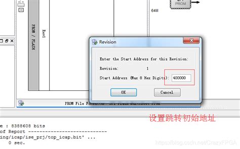 Fpga运行多个独立程序（存放于flash不同区域）fpga不同片区烧录不同程序 Csdn博客