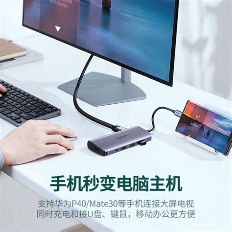 绿联type C扩展坞通用苹果macbookpro多功能十合一拓展坞带音频口 虎窝淘