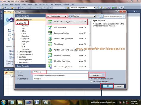 Sampath Windows Forms Application