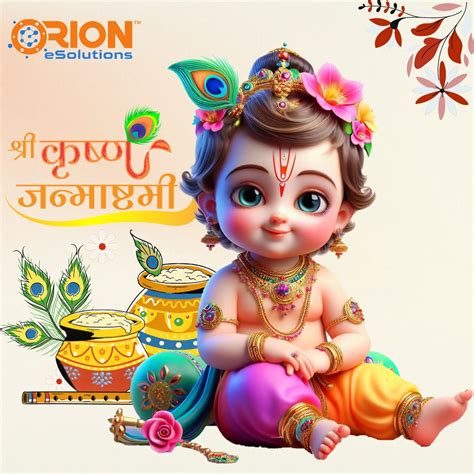 orion esolutions inc on linkedin orionesolutions krishnajanmashtami