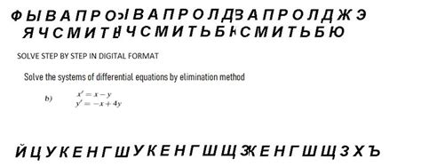 Solved ЫВАПРОЈВАПРОЛДВАПРОЛДЖ Э ЯЧсМИТ甘ЧСМИТЬБНСМИТЬБЮ SOLVE Chegg com