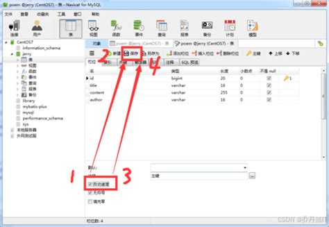 mysql如何变更自增主键id起始值例子解析 mysql修改自动增长起始值 csdn博客