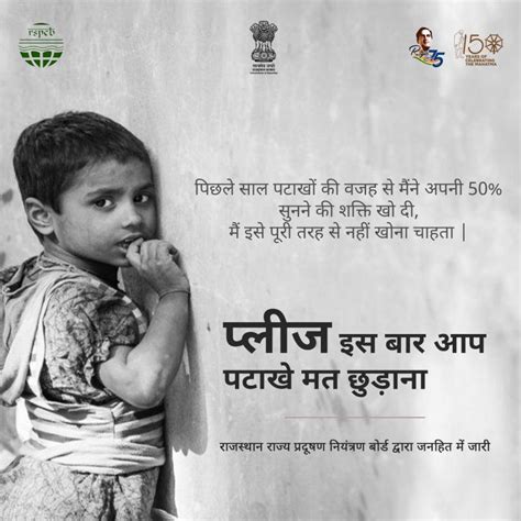 Dr Vijai Singhal On Linkedin We Won The Battle This Year Air