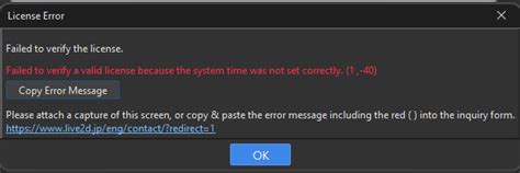 License Activation Error Due To Tampering With System Clock Settings Live2DCreatorsForum