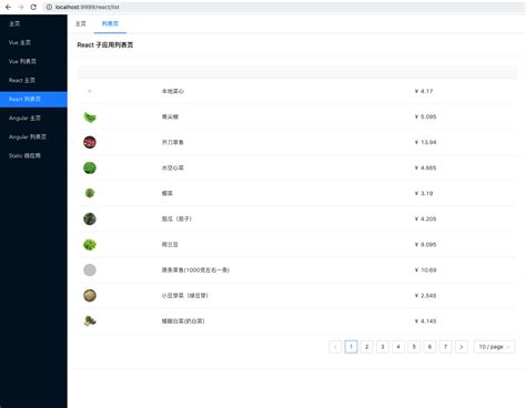 GitHub a micro front template 微前端架构模板