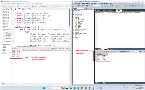 Eclipse导入jar包的方法—导入mysql Connector Java 8028为例mysql Connector Java 8