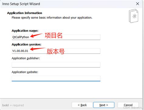 Inno Setup Compiler安装包制作 Csdn博客 Inno Setup Compiler安装包制作 Csdn博客