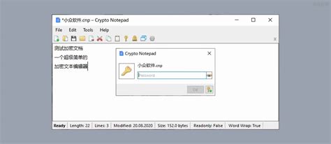 Crypto Notepad 不到 2mb 的便携、开源加密文本编辑器 Windows 小众软件