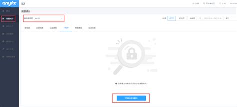 快速入门视频通话