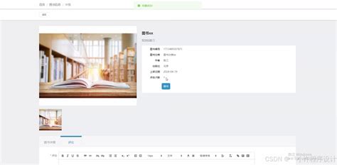 Python毕设 图书馆书籍管理系统程序论文python图书管理系统参考文献 Csdn博客