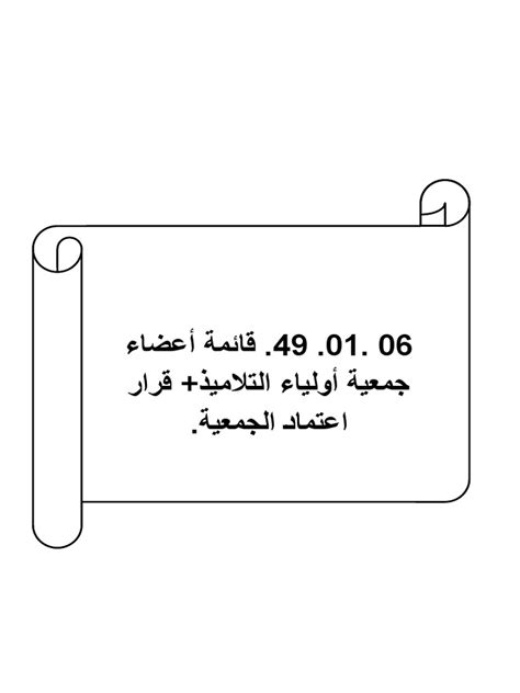 123456 pdf