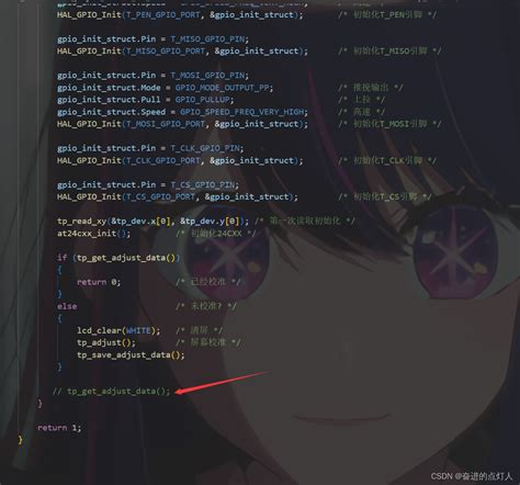 Lvgl 轻量级嵌入式图形库 Csdn博客