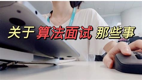 大厂算法面试有捷径吗?算法and数据结构面试该如何准备?面试官最爱考的算法题就这些! 知乎 大厂算法面试有捷径吗?算法and数据结构面试该如何准备?面试官最爱考的算法题就这些! 知乎