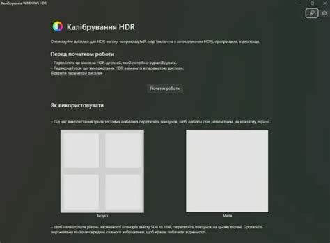HDR In Monitors How To Set It Up Correctly Root Nation Com
