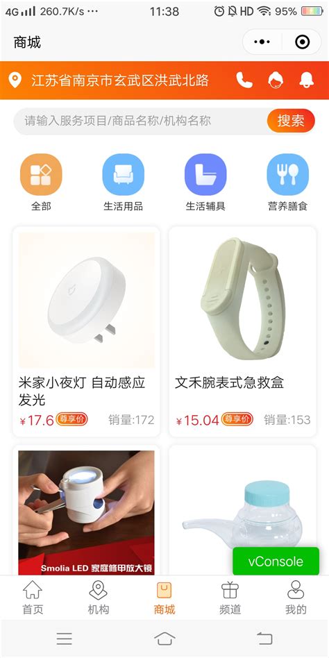 uni app项目案例征集 · issue 6 · dcloudio uni app · github
