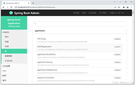 Springboot整合spring Boot Admin实现可视化监控平台springbootadmin自定义监控 Csdn博客