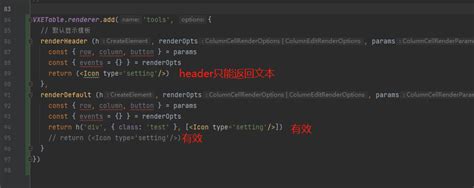 单元格渲染器，表头的规则应与内容的规则一致 · issue 2073 · x extends vxe table · github