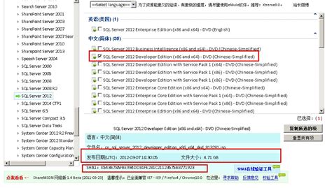 安装sqlserver2012遇到的一些问题 桦仔 博客园 安装sqlserver2012遇到的一些问题 桦仔 博客园