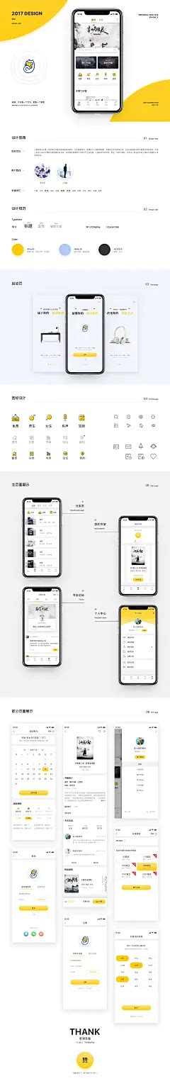 个人作品集ppt模板毕业设计面试求职动态平面设计师展示素材免费下载【氢元素】 花瓣网
