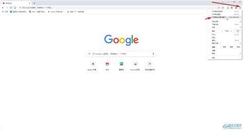 谷歌浏览器怎么开启无痕模式 Google Chrome设置无痕浏览的方法教程 极光下载站