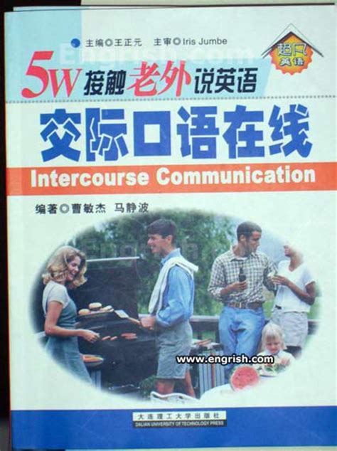 Chapter 1 Foreplay Communication