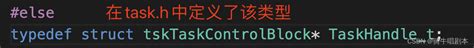 【esp32 freertos学习笔记 三 任务】 esp32 vtaskdelay csdn博客