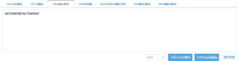 掌握urllib parse模块及常用函数 urllib parse quote csdn博客
