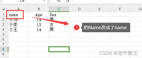 c 小轮子：miniexcel，快速操作excel c miniexcel csdn博客