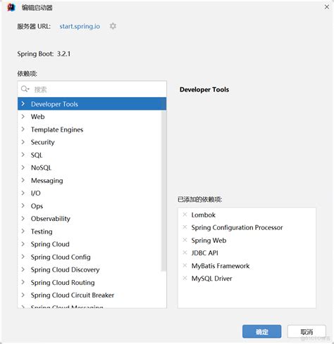 在现有springboot项目中，快速添加所需依赖项迷茫旅途码相伴的技术博客51cto博客