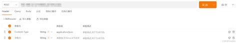 did not attempt to load json data because the request content type was