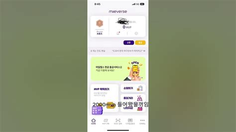 마일벌스버그코드 무료로벅스 마일벌스 버그코드 마일벌스코드 무료shorts Youtube