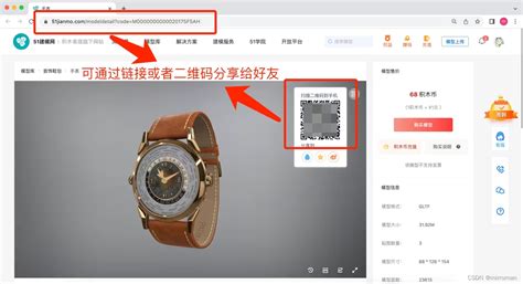 什么是web3d交互展示？有什么优势？网页展示3d模型 可交互 Csdn博客
