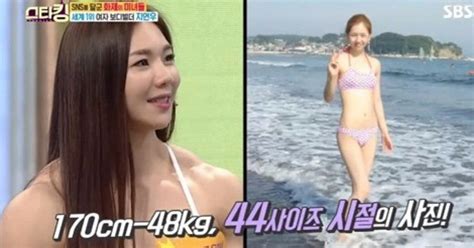 스타킹 지연우 근육 키우기 전엔 48kg에 44사이즈였다