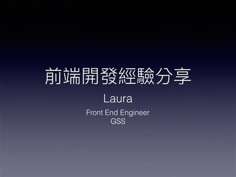 Front End Project Development From Install Development To Production Pdf