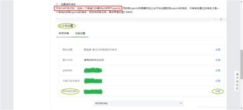 Php微信支付jsapi接入jsapi支付必须传openid Csdn博客