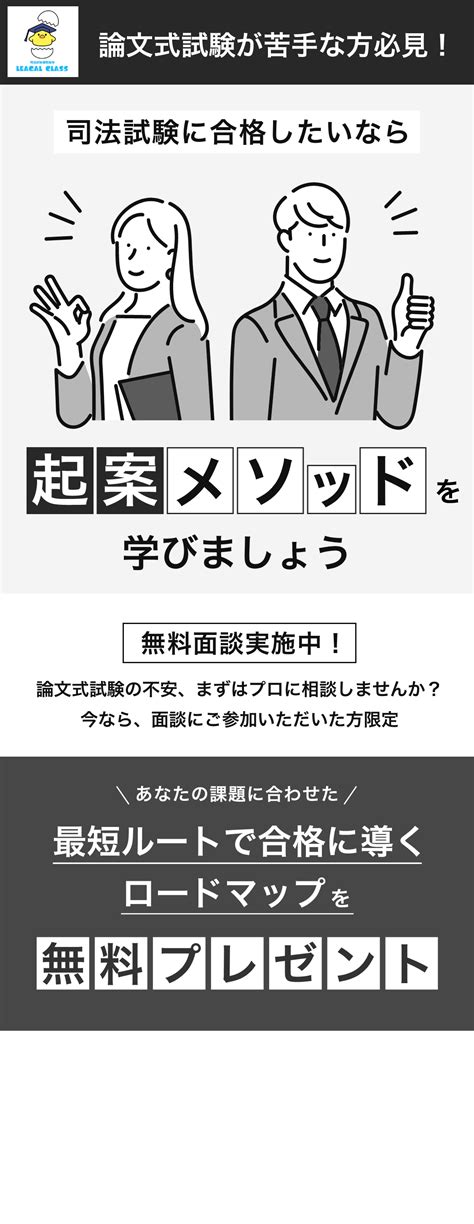 Esquire合同会社 Top