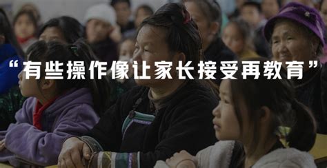 为什么现在的老师、家长、学生都这么累？到底哪里出了问题？腾讯新闻