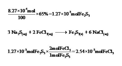 Answered: How many milliliters of 0.200 M FeCl3… | bartleby