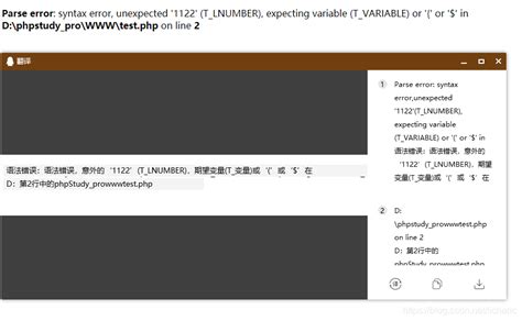 Php学习记录【php变量与常量】php 中使用常量变量的作业 Csdn博客 Php学习记录【php变量与常量】php 中使用常量变量的作业 Csdn博客