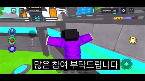 디티의 토타디의 대형 이벤트 Youtube